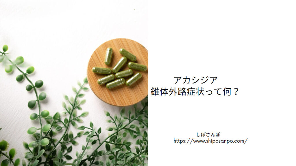 スピリチュアルペインを学ぶなら村田理論がオススメ!精神的苦痛との違いを知ってスピリチュアルケアをしよう! しぽさんぽ